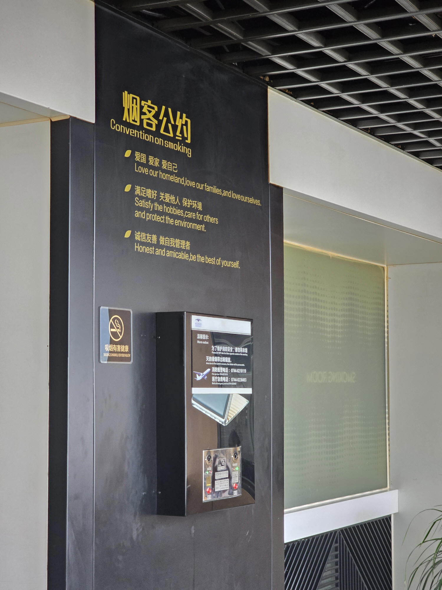 Zhangjiajie Hehua Airport (CSX)